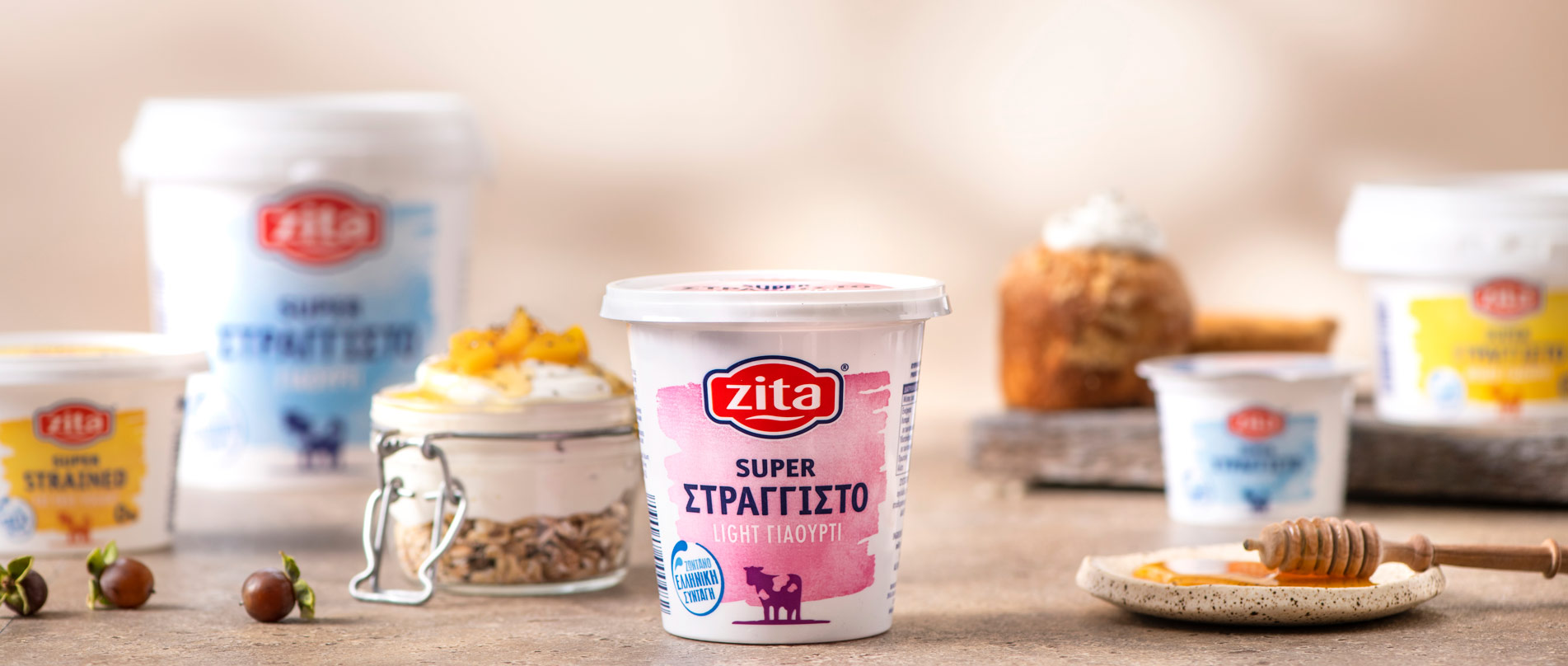 Στραγγιστό Γιαούρτι | Zita Dairies Ltd